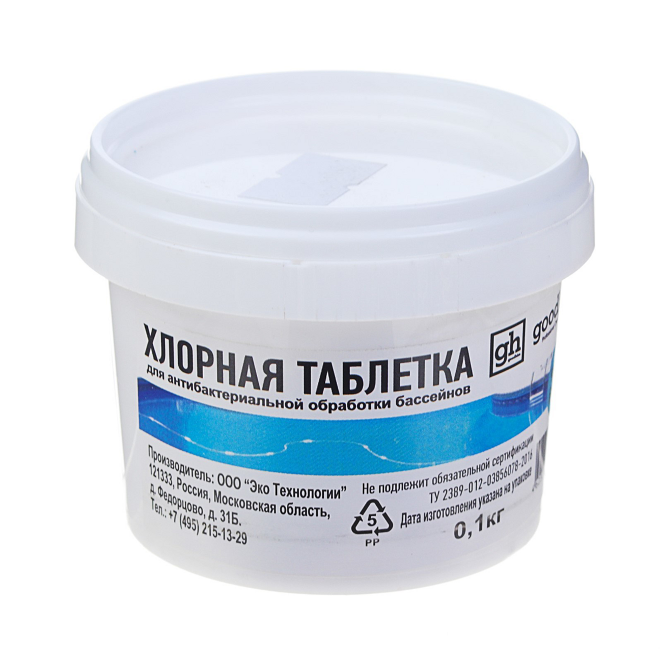 Хлорная таблетка для бассейнов Goodhim, 0.1 кг купить в Белгороде ...