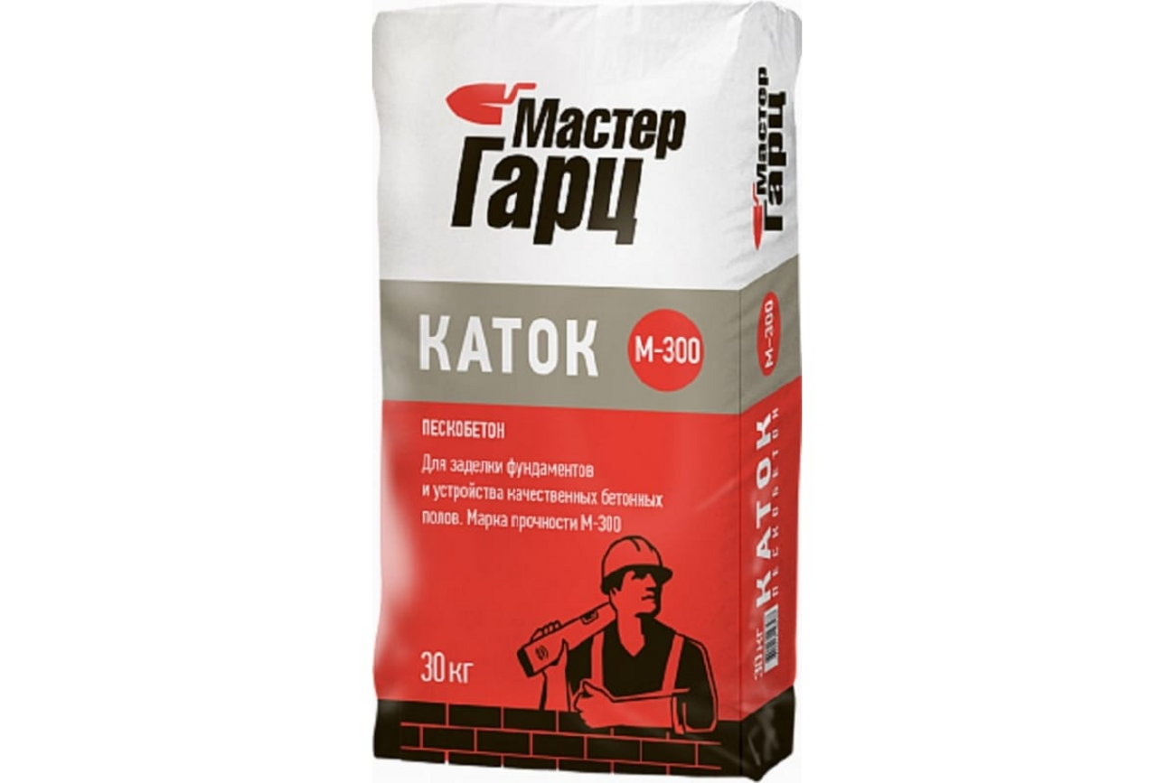 Смесь запас Мастер Гарц М-300, 30 кг купить в Белгороде недорого: цены ...