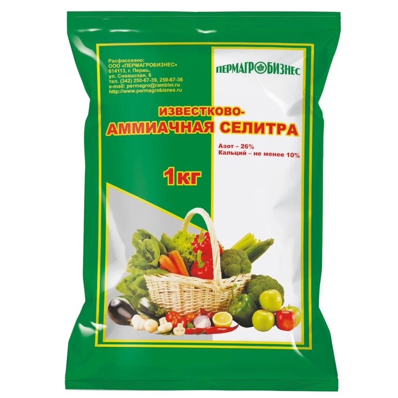 Известково-аммиачная селитра 1кг, (азот 26%) удобрение, Пермагробизнес ...