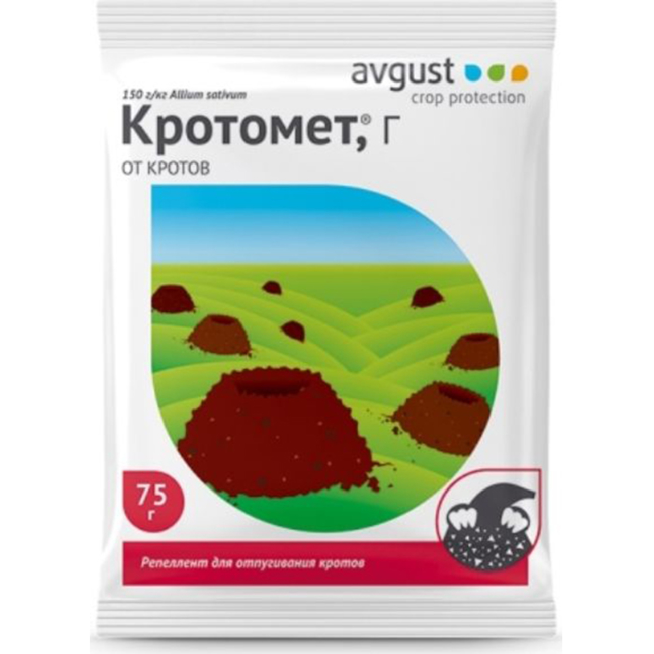 Средство для отпугивания кротов Avgust , 75 гр купить в Белгороде ...